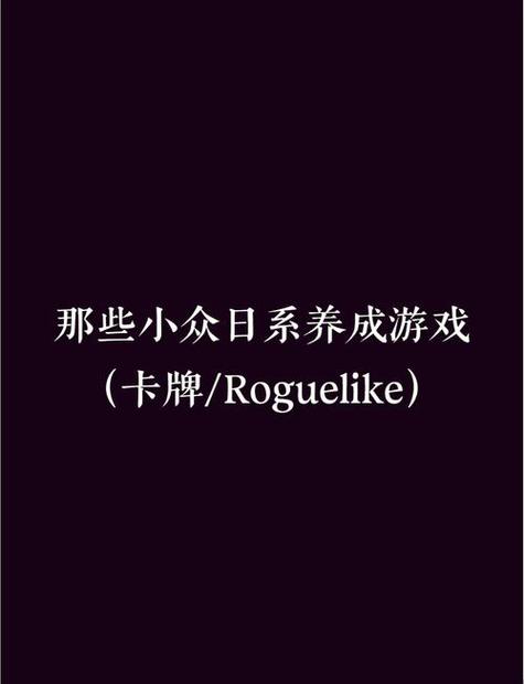 日式slg安卓游戏图标