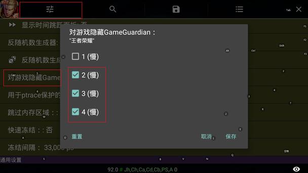 Gg修改器王者荣耀超长名字极速版2023