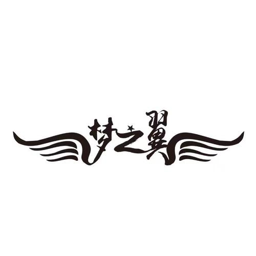 梦之翼漫画图标