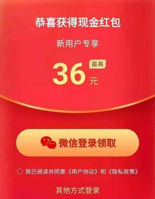 极速刷刷看25元红包版图标
