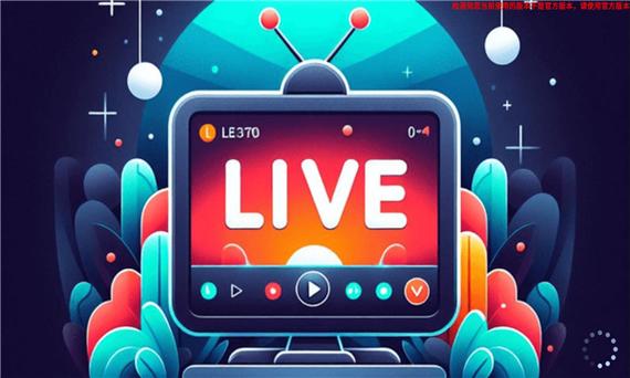 炫彩电视TV版免费破解图标
