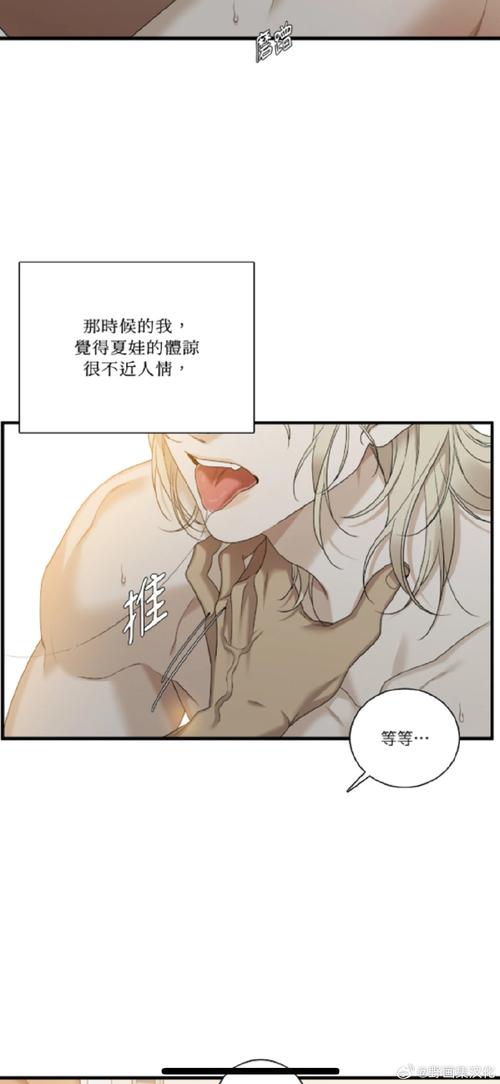 漫画禁漫♥天堂歪歪漫画