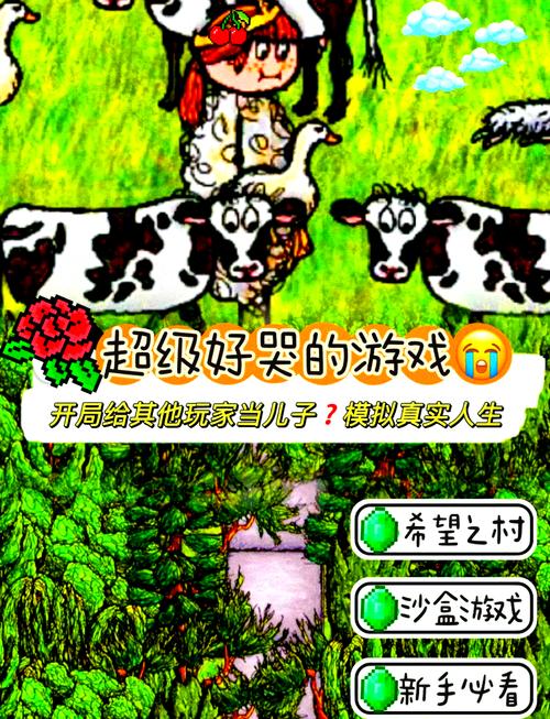 榨汁精灵的繁殖要求游戏（图文）
