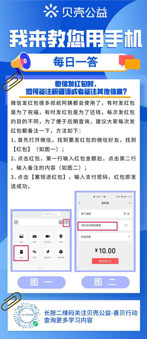 微信包包干红包埋雷辅助挂【附授权码】图标