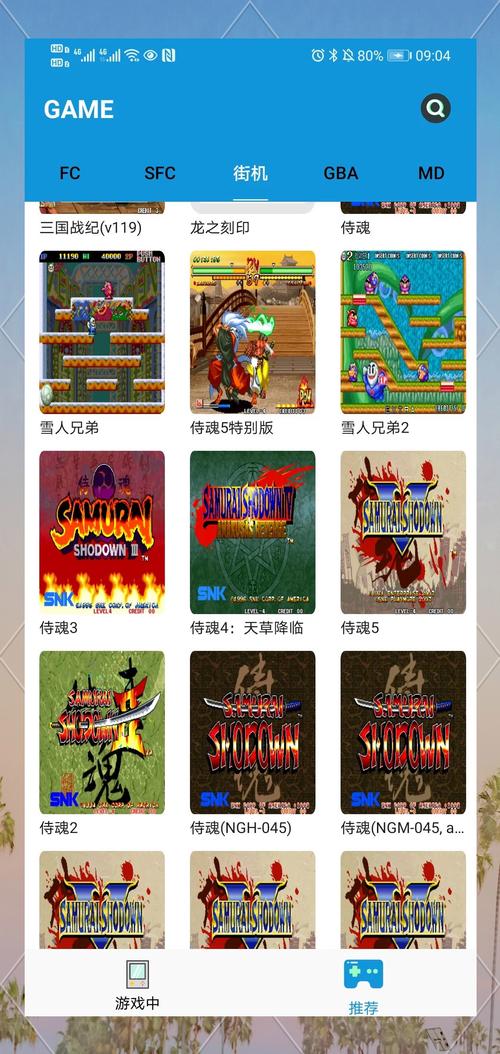 旧版安卓游戏运行模拟器手机版图标