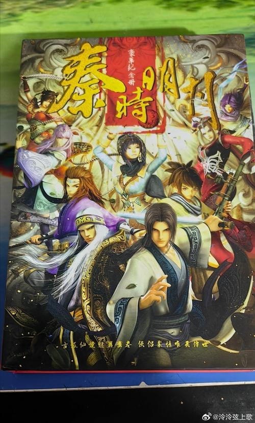 秦时明月手游人物图鉴华为版图标