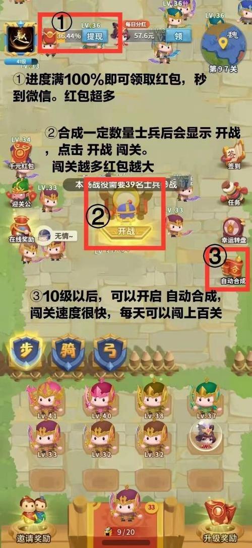 今晚娶貂蝉全自动脚本图标