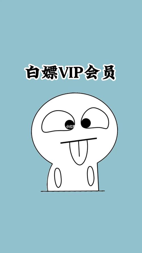白嫖漫画截图