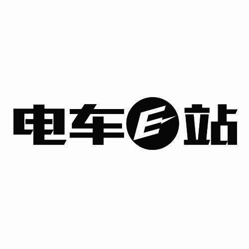 归来电车截图