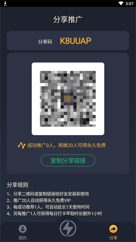 雷霆加速npv官网2023彩色版图标
