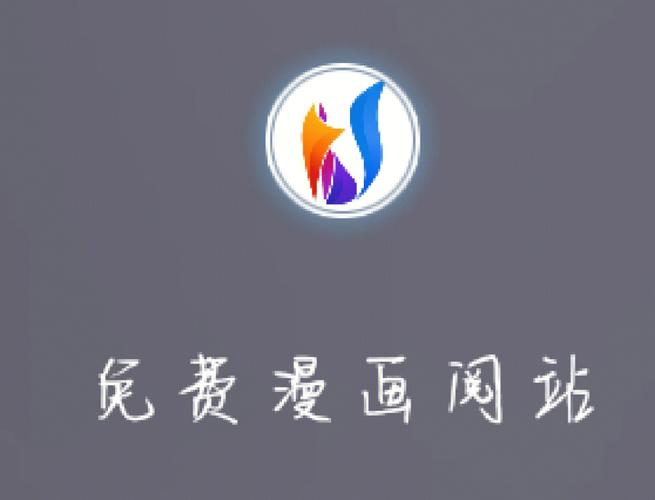 阅站漫画安卓官方版轻量版图标
