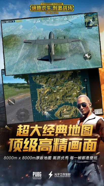 和平精英自瞄锁头最新免费版不封号图标