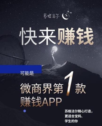 知音赚钱是真是假无限阅币图标