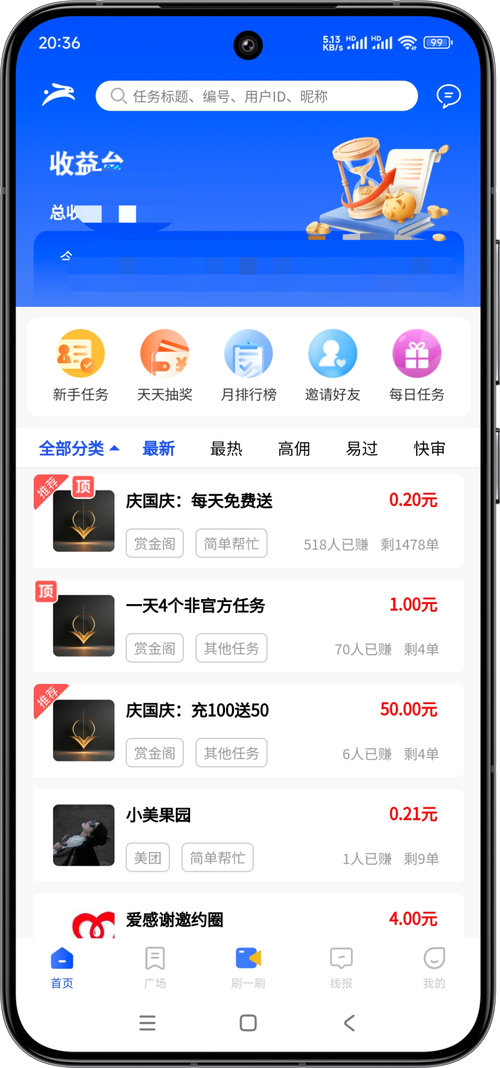 赏金大亨官网版图标