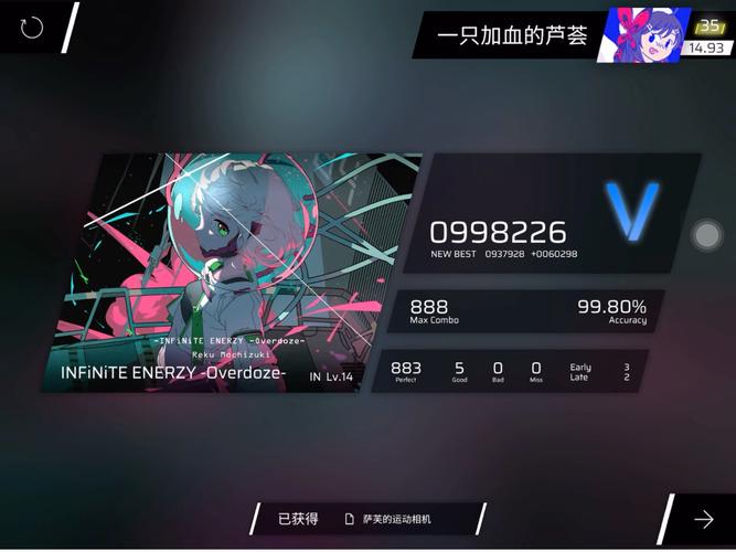 phigros自动全连辅助