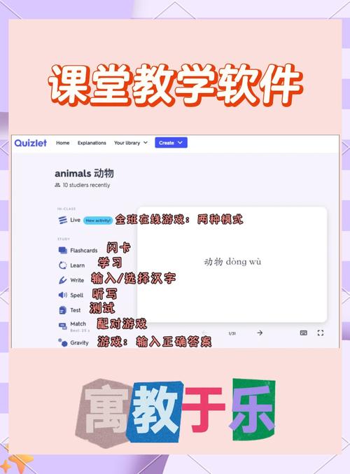 精准教学通app最新版本更新内容图标