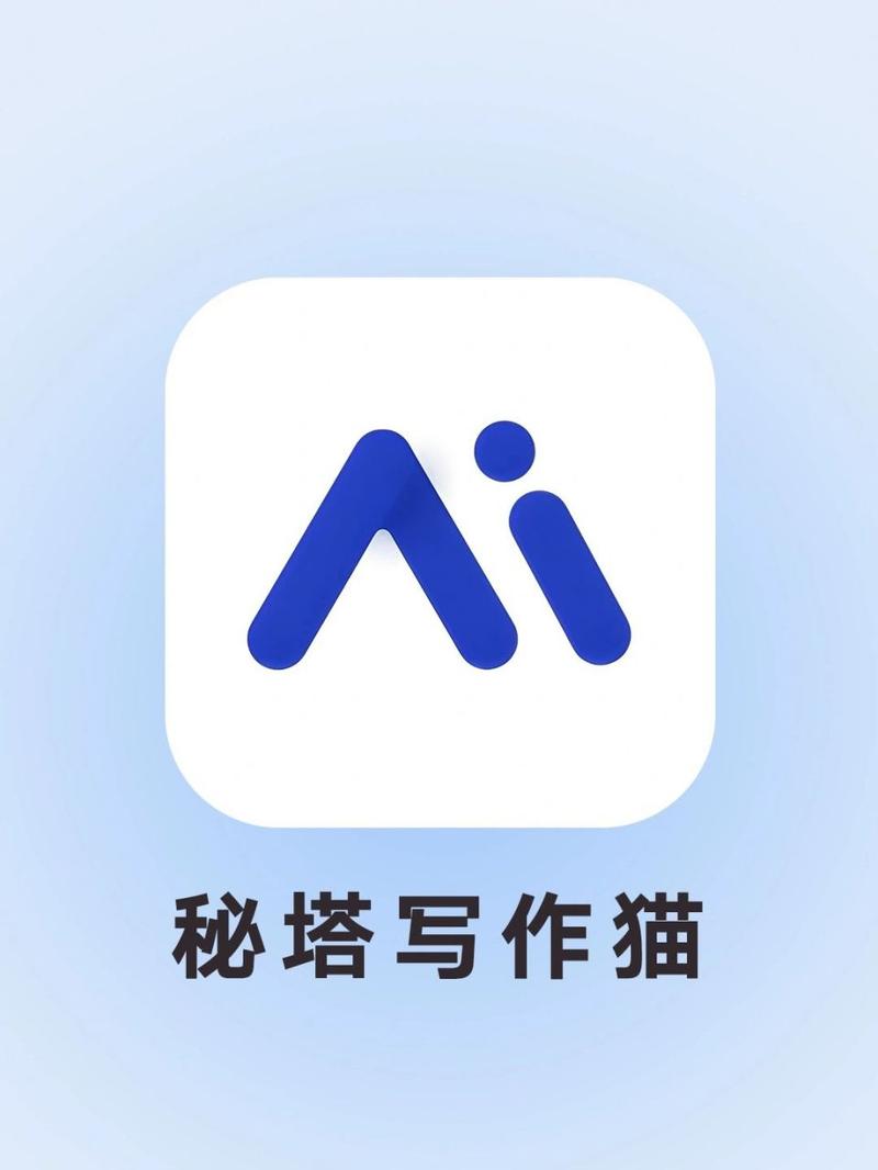 秘塔写作猫免费版截图