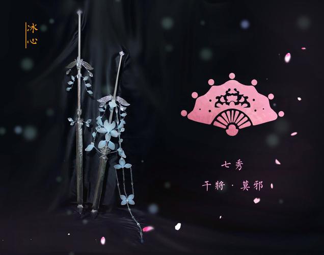 干将莫邪辅助瞄准器永久vip版