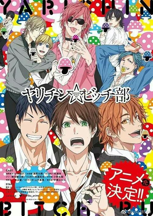 无节制碧池社漫画百度云截图