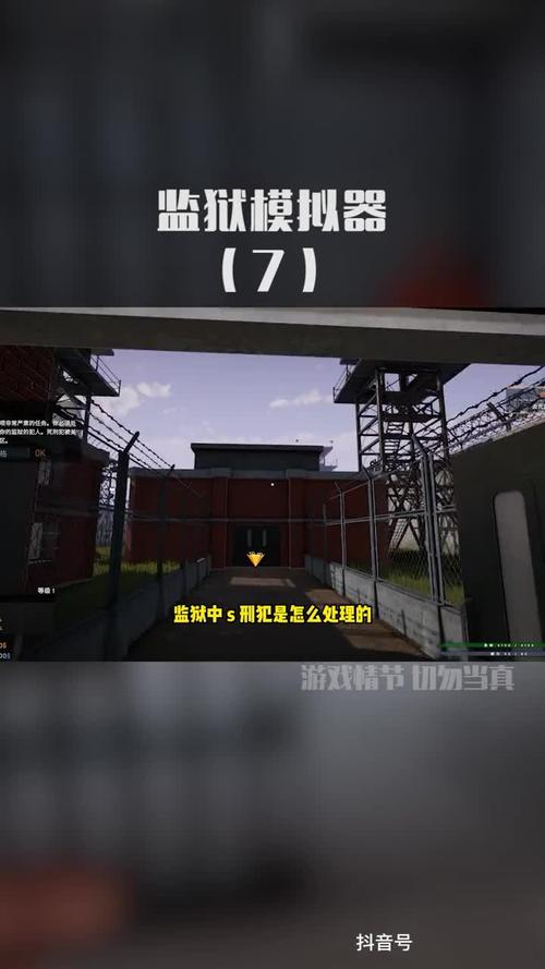 处刑室模拟器在线阅读截图