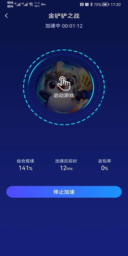 好猫加速器提米版图标