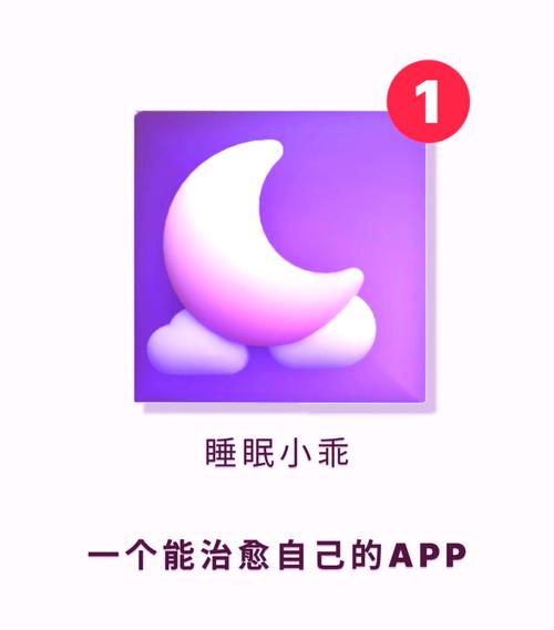 催眠世界常识修改器图标