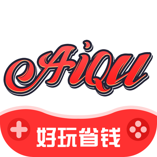 爱趣游戏盒官网