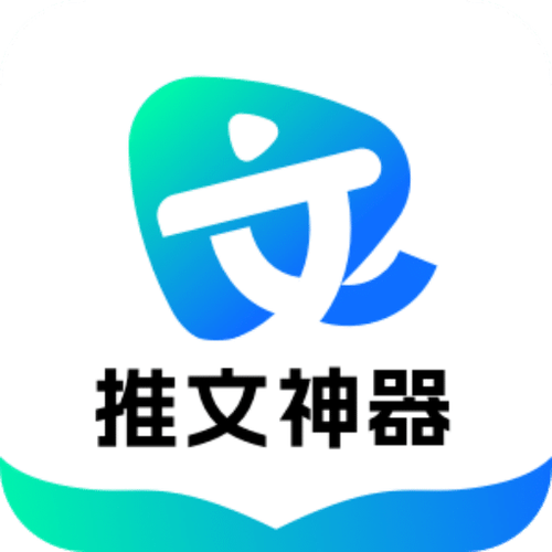 文爷软件库官方正版图标