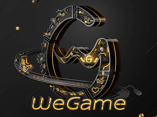 WeGame正版图标