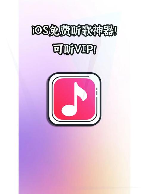 音乐修改器破解版无限vip截图