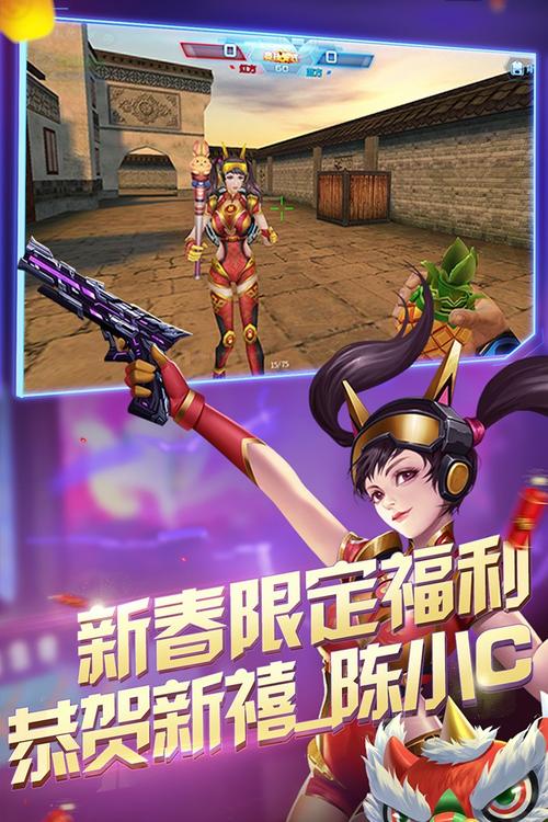 火线精英官网