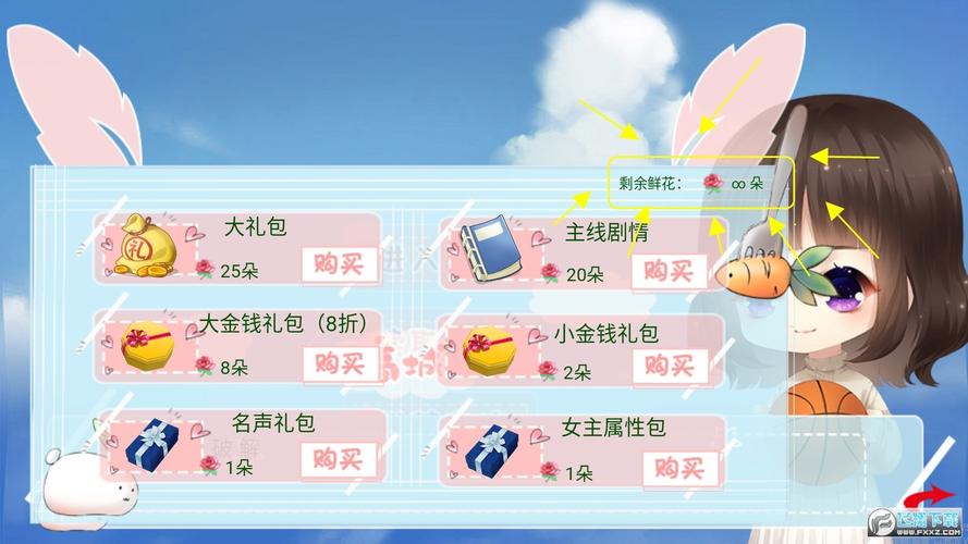 清软破解版金手指最新2024图标