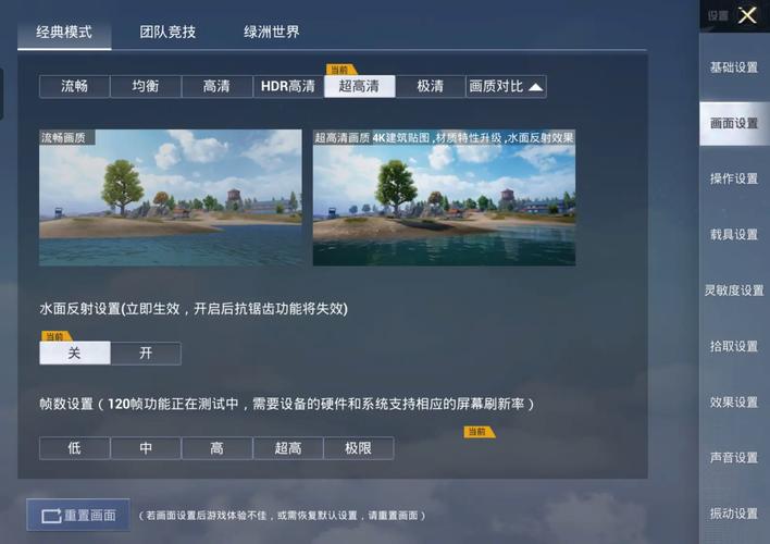 和平精英范围拾取免root免卡密免费版图标