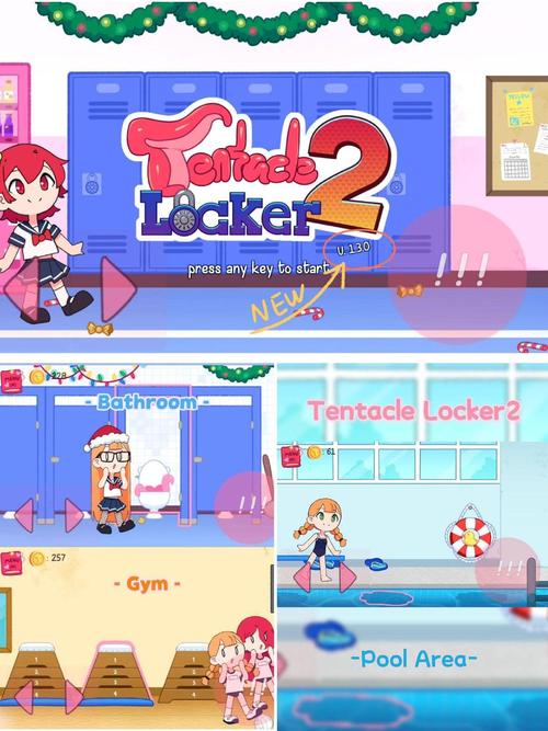 tentaclelocker2正版破解版图标
