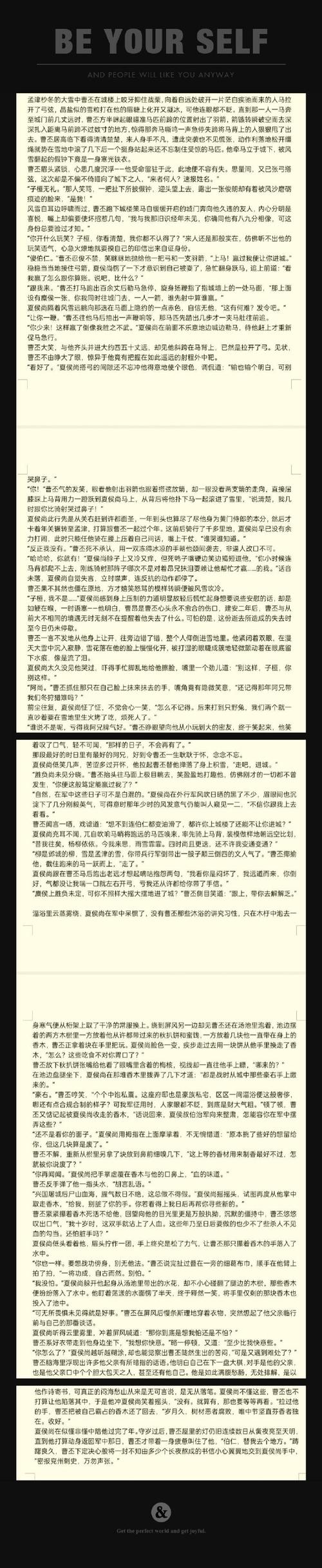 皇上龙椅有木棒的小说节选vip