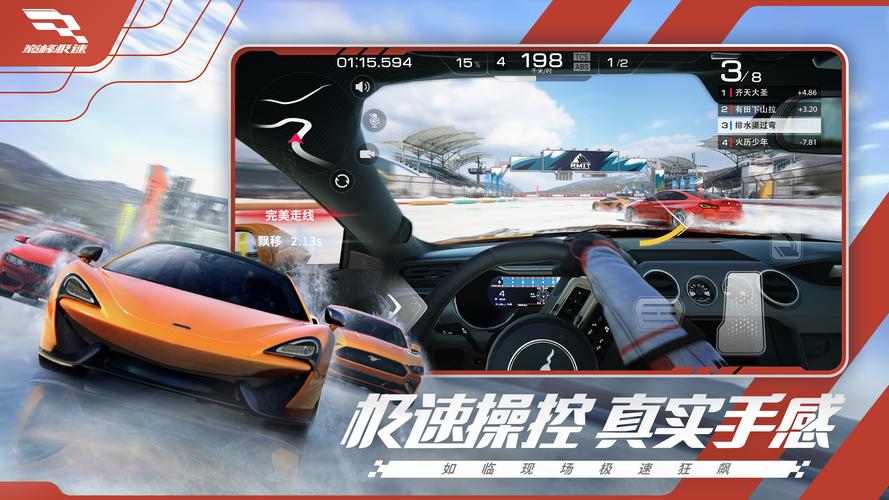 球跳塔中文版极速版2023图标