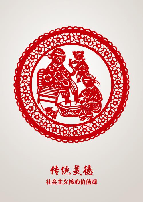 美德汉化最新版图标