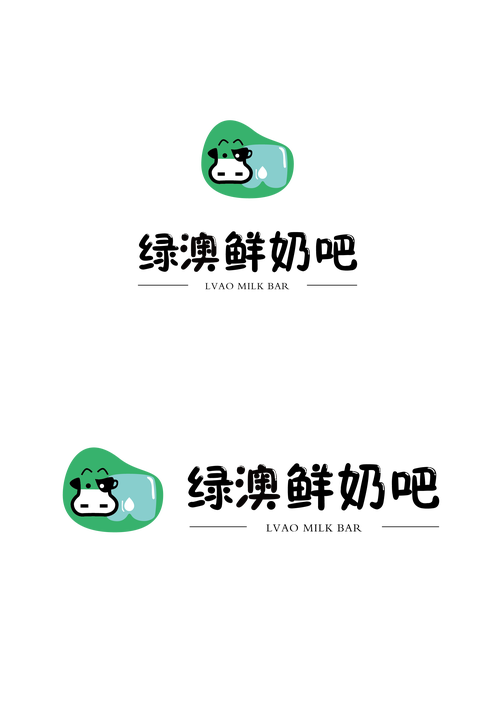 牛奶牧场rpg安卓图标