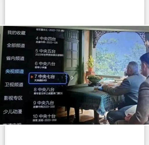 2025无授权港澳台tv直播