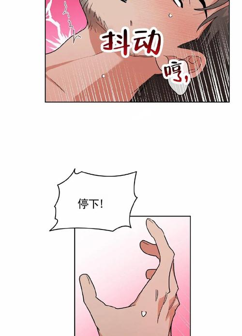 韩国禁免费漫画图标