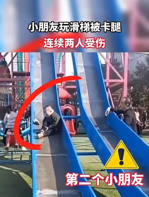公园捡手机被卡在滑梯洞里完整版