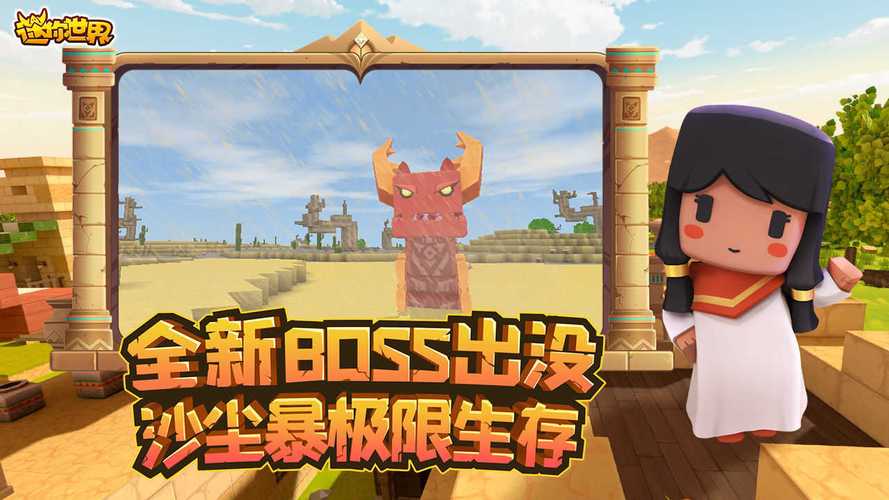 鬼鬼刷迷你币器正版2023图标