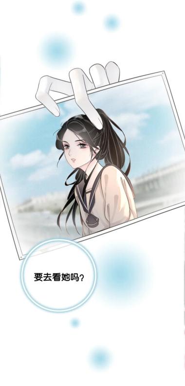 暗黑系暖婚漫画免广告版