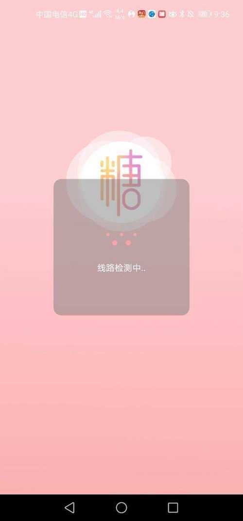 甜心vlog官网破解版图标