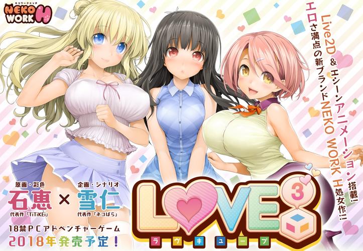 lovense安卓版官网