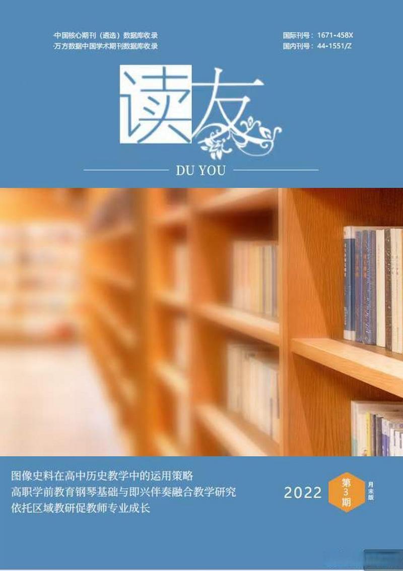 友读小说无广告版图标