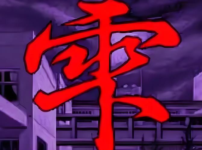 异世界八一厶物语1漫画图标