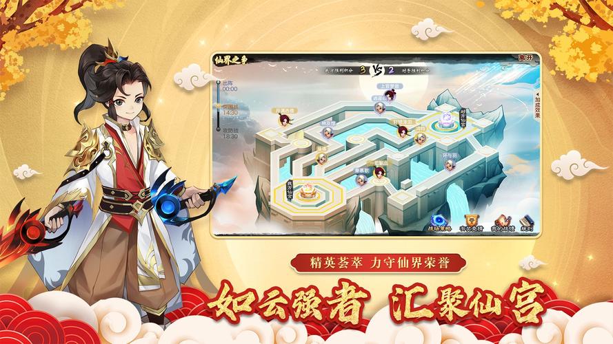 神仙道高清重制版刷元宝软件2022免费版