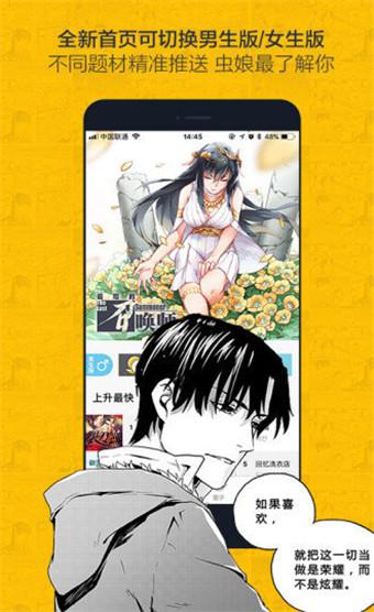 百年漫画安卓版图标