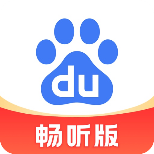 畅听网app官方纯净无广告版图标